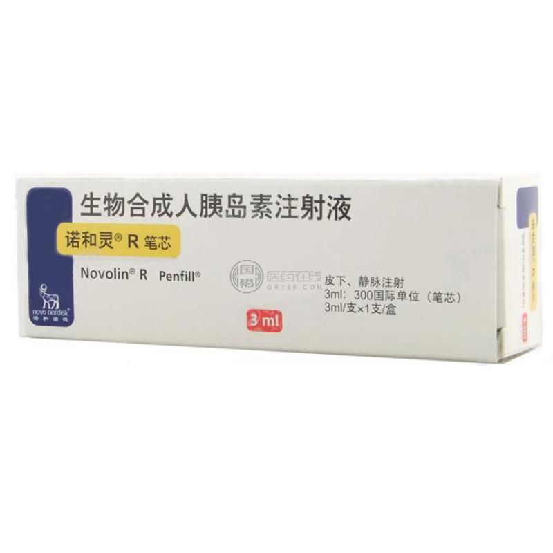 诺和灵R 生物合成人胰岛素注射液_国药准字J20160057_3ml:300国际单位/盒_诺和诺德（中国）制药有限公司_国裕医药在线 ...